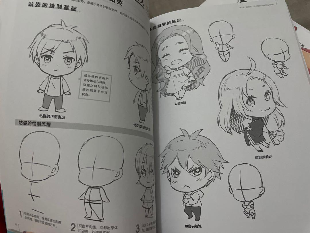 Anime drawing tutorial books, Hobbies & Toys, Books & Magazines, Comics ...