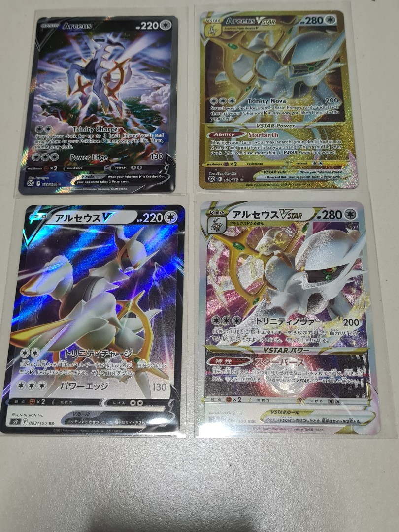 Arceus V AA, Hobbies & Toys, Toys & Games on Carousell