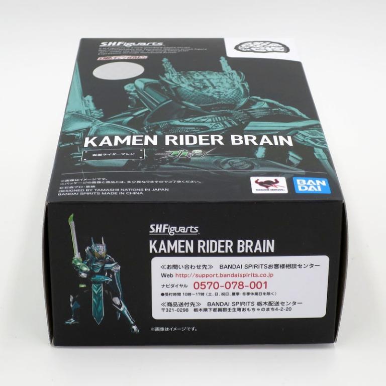 [售完] BANDAI SHF [#日版 #魂限 幪面超人 BRAIN] Bandai Tamashii Limited S.H ...