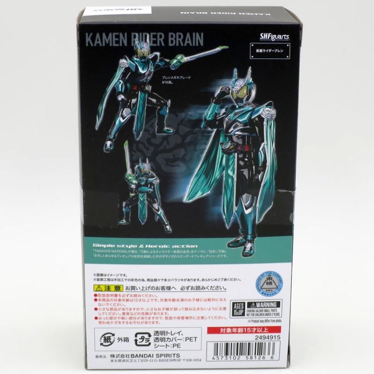 [售完] BANDAI SHF [#日版 #魂限 幪面超人 BRAIN] Bandai Tamashii Limited S.H ...