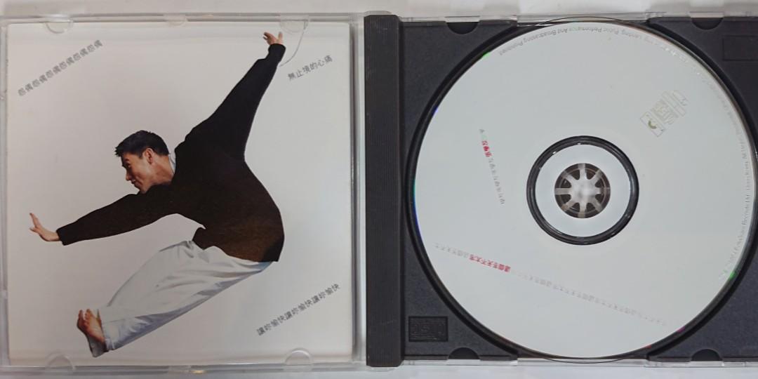 Cd 張學友 這個冬天不太冷. 無ifpi 01版. 3m.1y 17/4 13/7 3/8 22/9 8/10 3a, 興趣及遊戲, 音樂、樂器 & 配件, 音樂與媒體 - CD 及 DVD ...