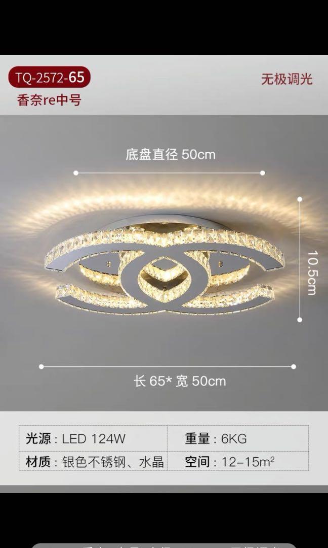 Chanel Ceiling Light with remote, Furniture & Home Living, Lighting ...