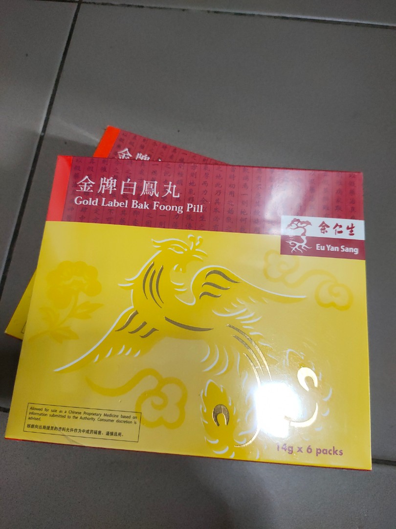 Eu Yan sheng, Health & Nutrition, Health Supplements, Health Food ...