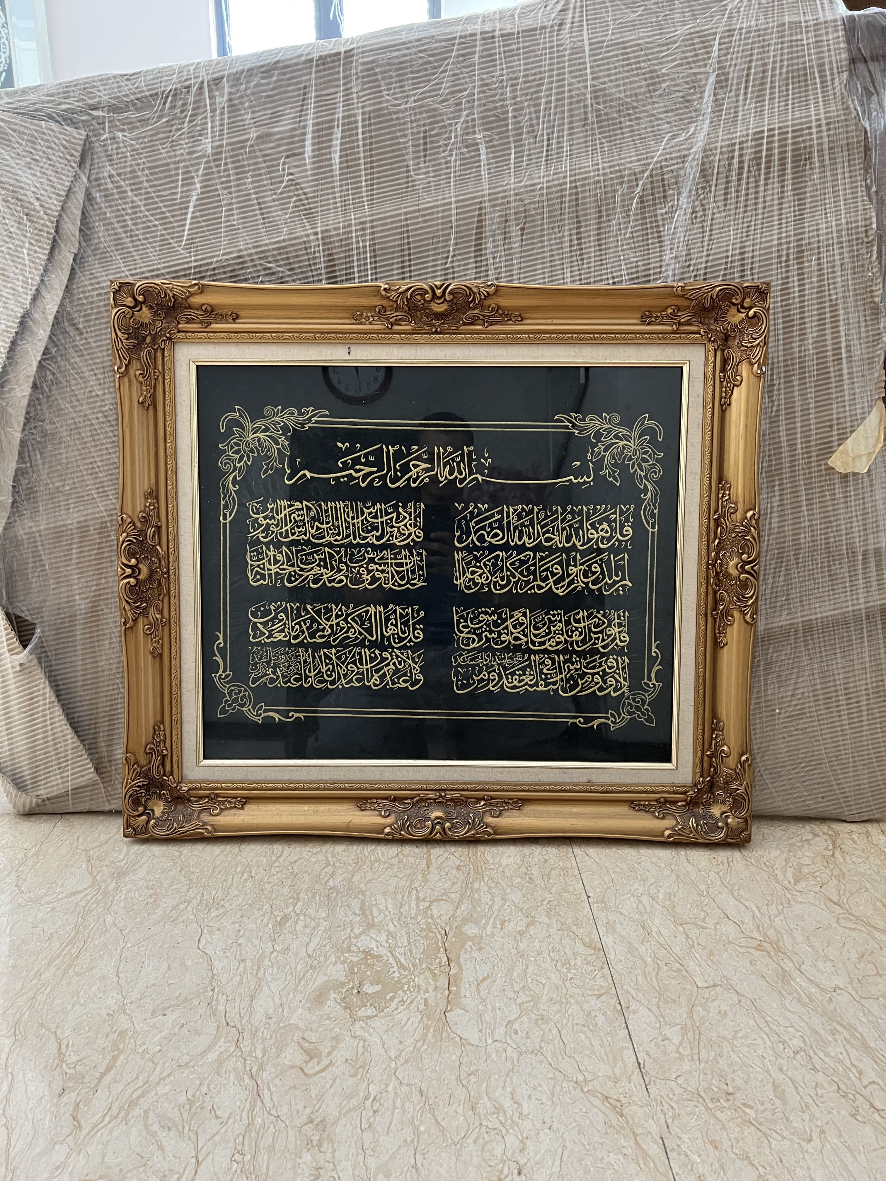 Frame Ayat Quran, Furniture & Home Living, Home Decor, Frames ...