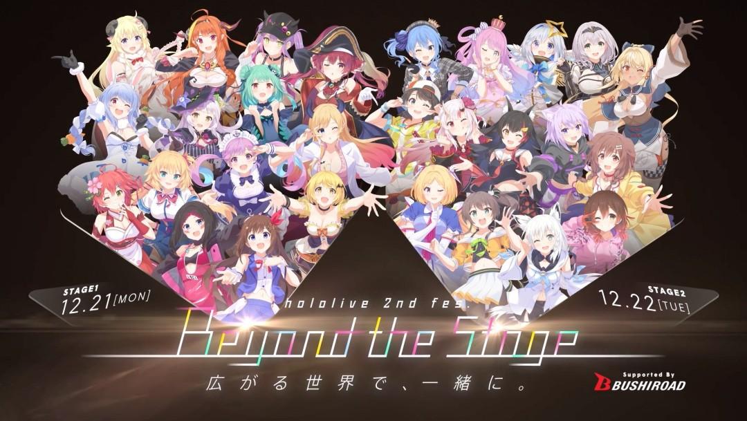 [BluRay] hololive 2nd fes. Beyond the Stage Supported By Bushiroad, Hobbies & Toys, Memorabilia ...