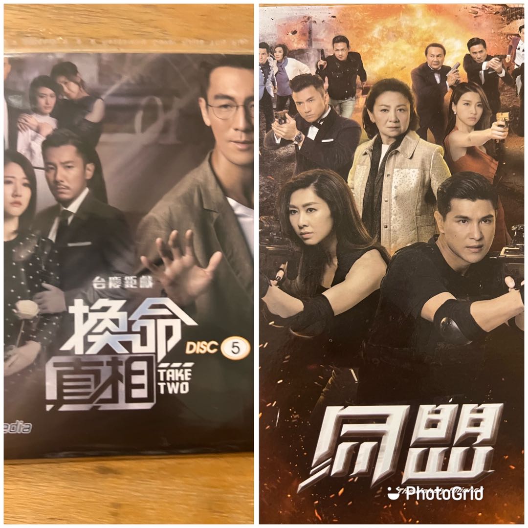 HONG KONG TVB DRAMA DVD, Hobbies & Toys, Music & Media, CDs & DVDs on Carousell