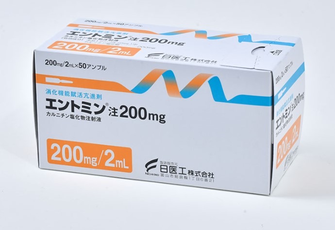 Japan NICHI IKO Fat Burning Injection, Health & Nutrition, Medical ...