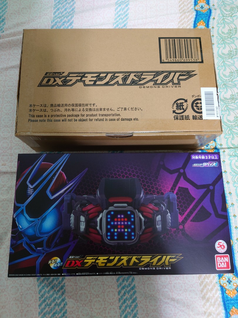Kamen Rider Revice DX Demons Driver, Hobbies & Toys, Toys & Games on ...