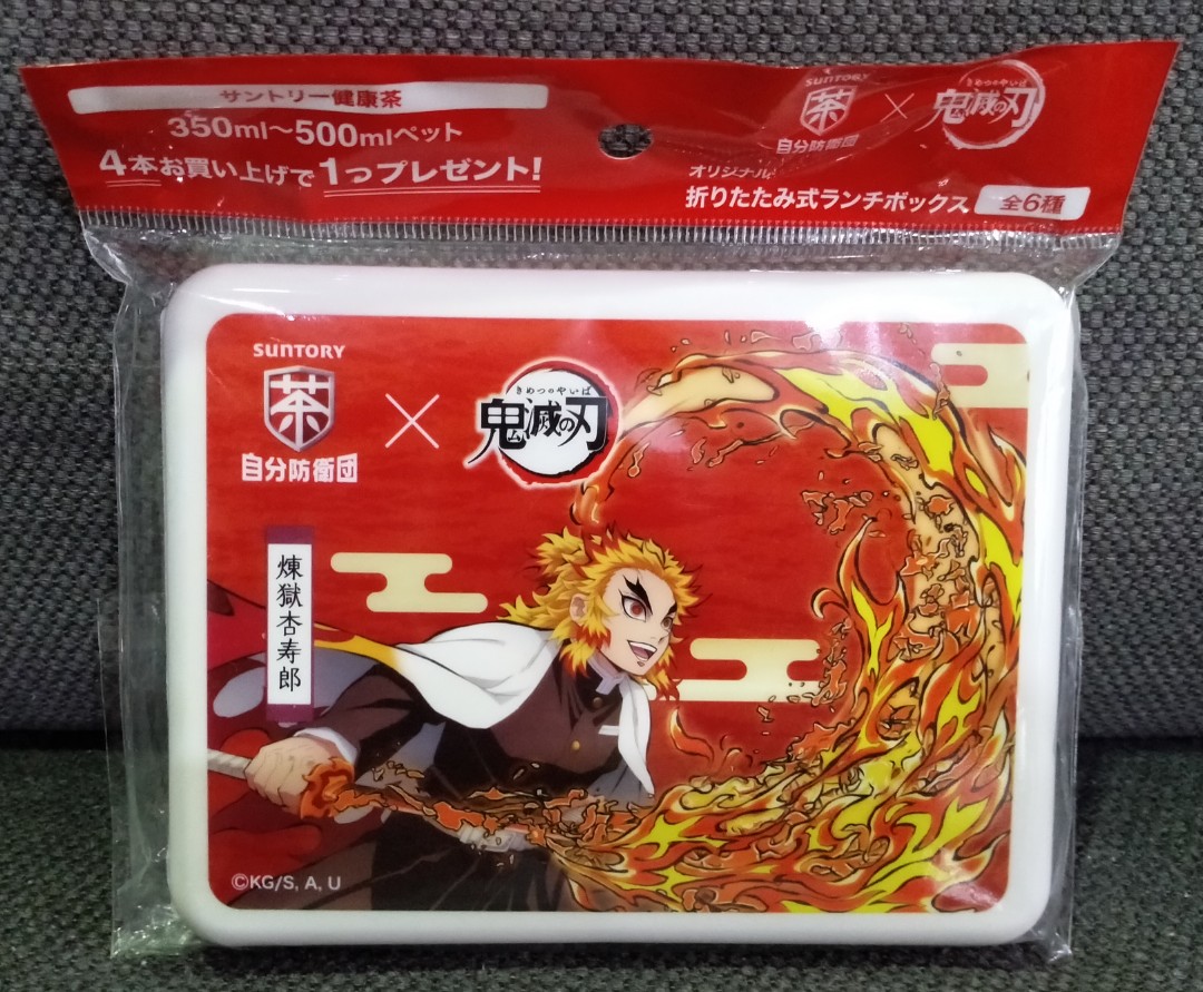 Kimetsu no Yaiba Rengoku Folding Box Container on Carousell