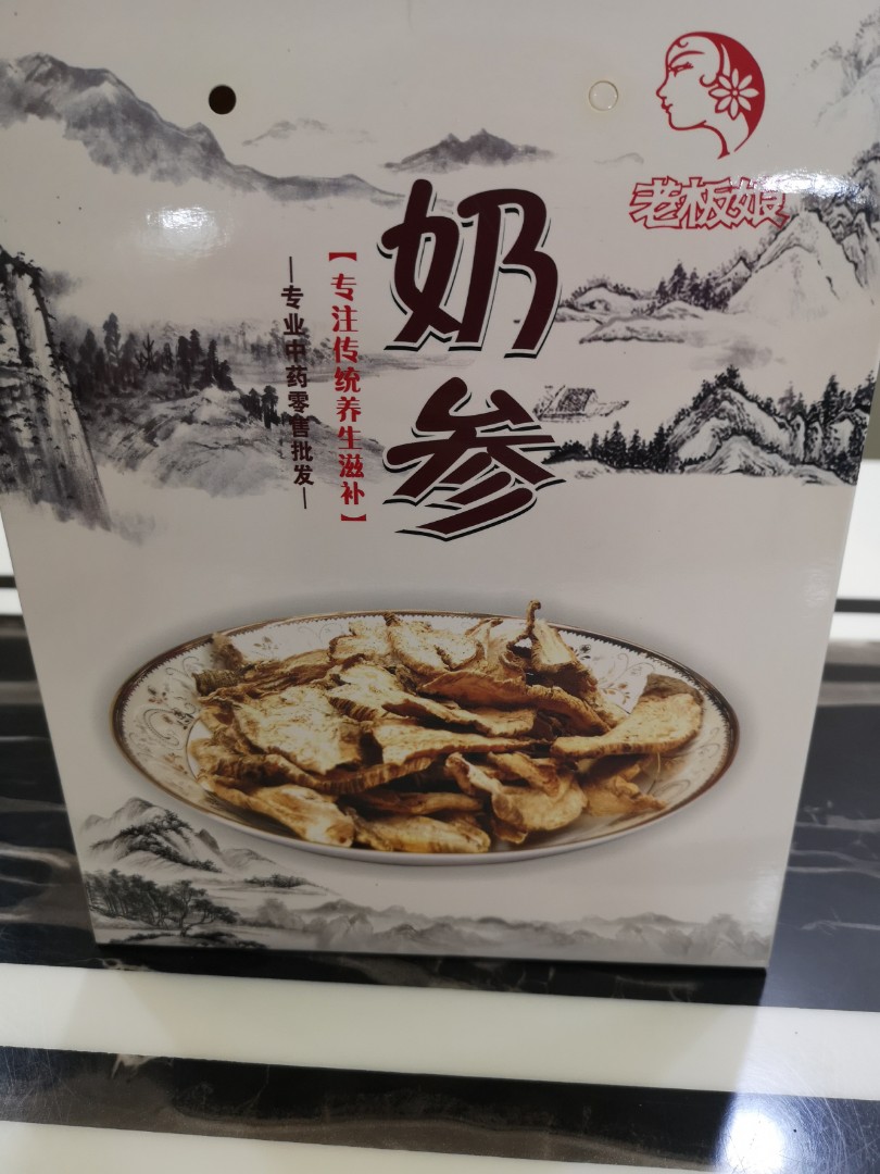 LBN lance Asia bell Root, Babies & Kids, Maternity Care on Carousell