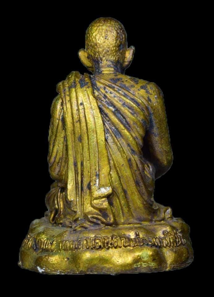 LP Maha Sila Rooplor Fah Lan BE:2563, Hobbies & Toys, Memorabilia ...