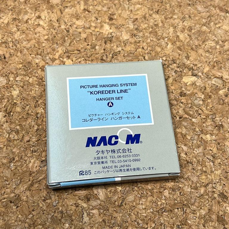 NACOM TAKIYA PICTURE HANGING SYSTEM KOREDER LINE - Hanger Set A ...