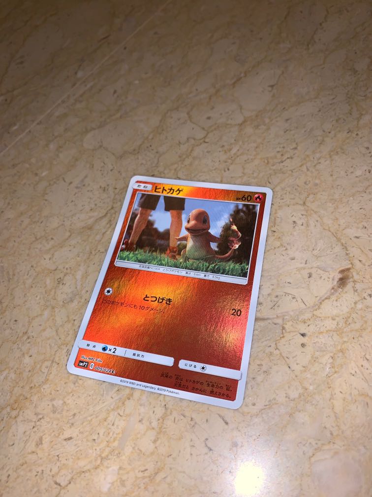 Pokémon Card Charmander Detective Pikachu Edition, Hobbies & Toys, Toys ...
