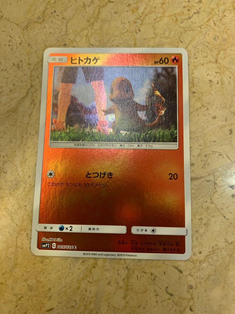 Pokémon Card Charmander Detective Pikachu Edition, Hobbies & Toys, Toys ...