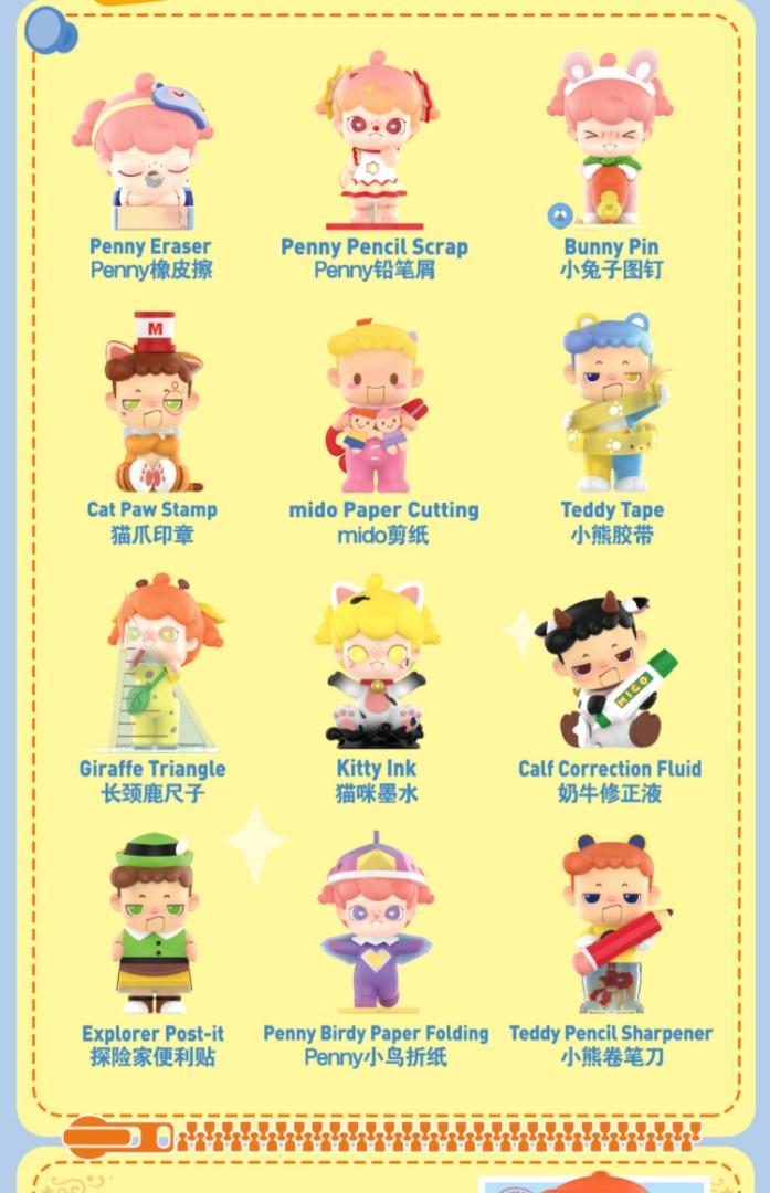 Preorder(confirmed Design) - Pop Mart popmart Migo Stationery (Penny ...