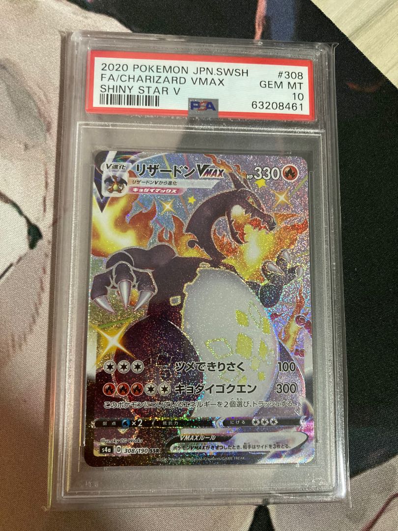 PSA 10 Shiny Charizard Vmax Pokemon card Japanese, Hobbies & Toys, Toys ...