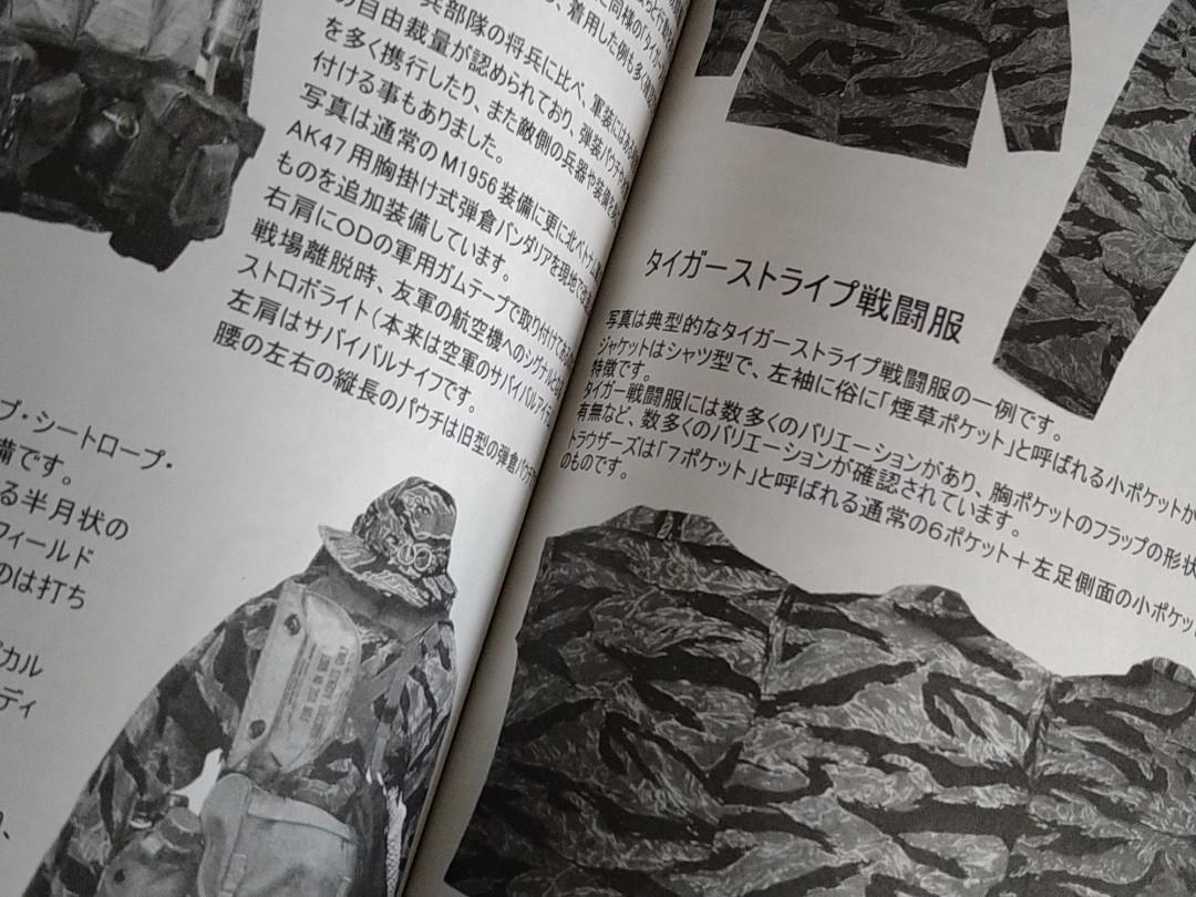 兩本絕版軍品同人誌Reenactor Magazine, 興趣及遊戲, 收藏品及紀念品, 古董收藏 - Carousell