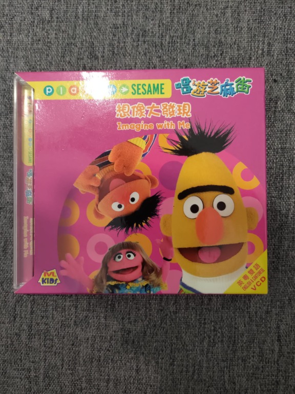 Sesame street 唱遊芝麻街(英粤雙語)-想像大發現 VCD, 兒童＆孕婦用品, 嬰兒玩具 on Carousell