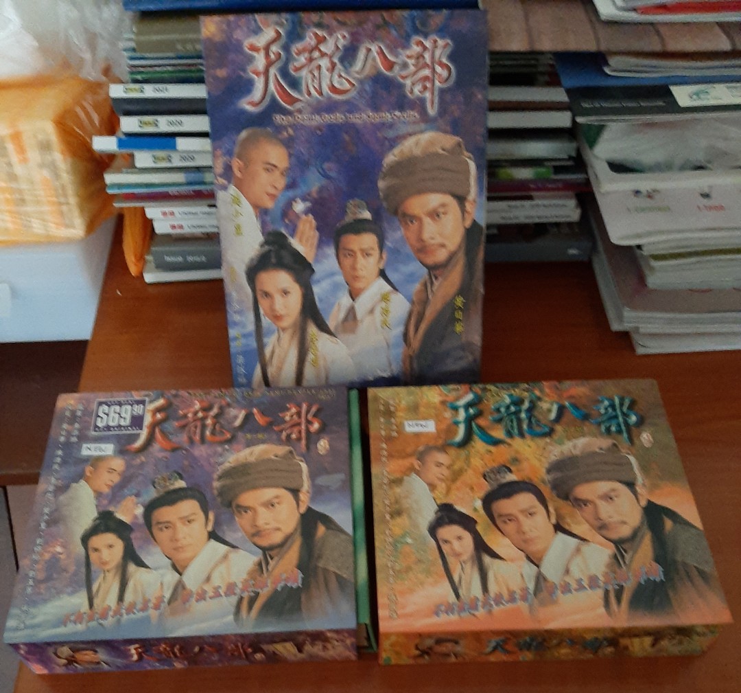 The demi-gods & Semi-devils 1996 Tvb 8Dvd, Hobbies & Toys, Music & Media, CDs & DVDs on Carousell