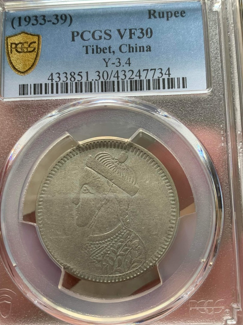 Tibet rupee, Hobbies & Toys, Memorabilia & Collectibles, Currency on ...