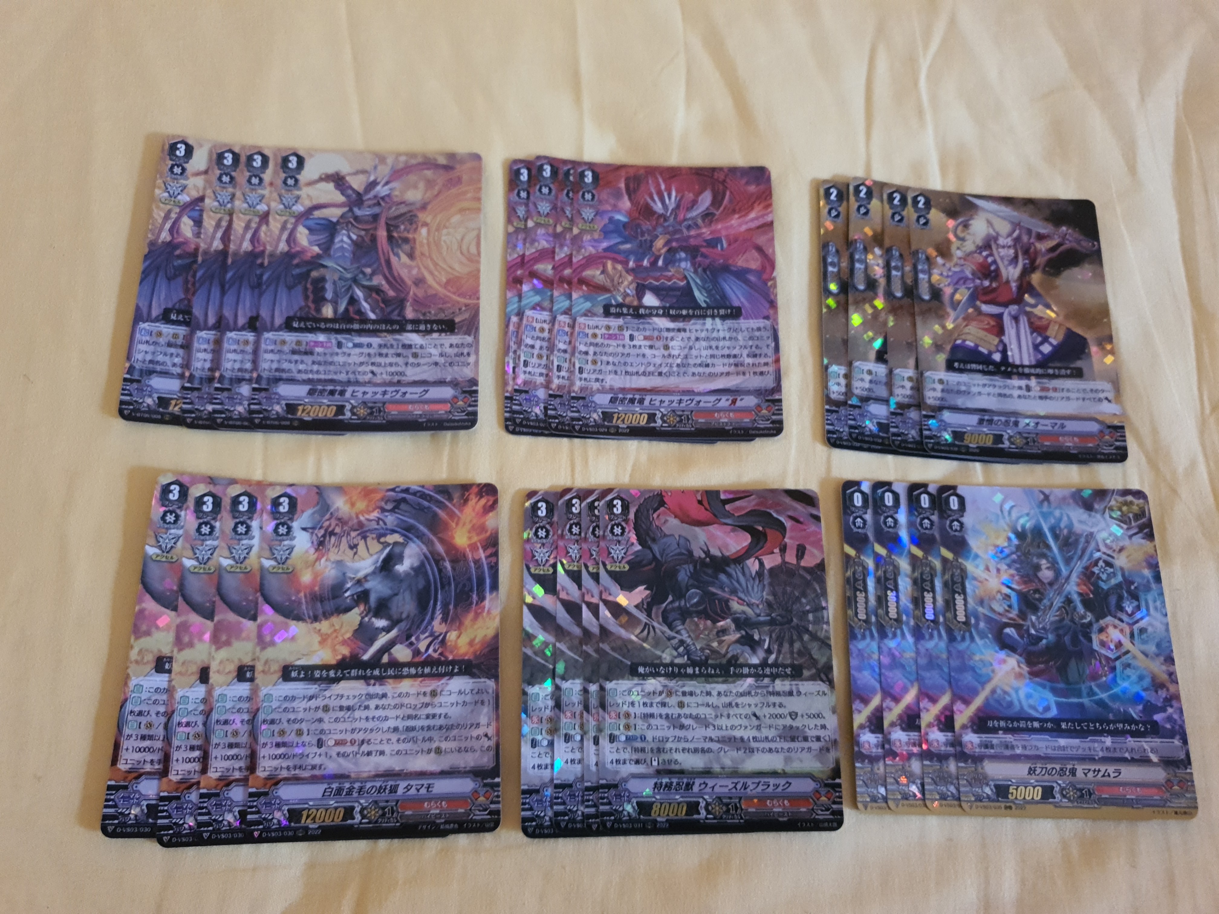 WTS Vanguard V Premium Murakumo Hyakki Vogue Reverse Set (With Normal ...