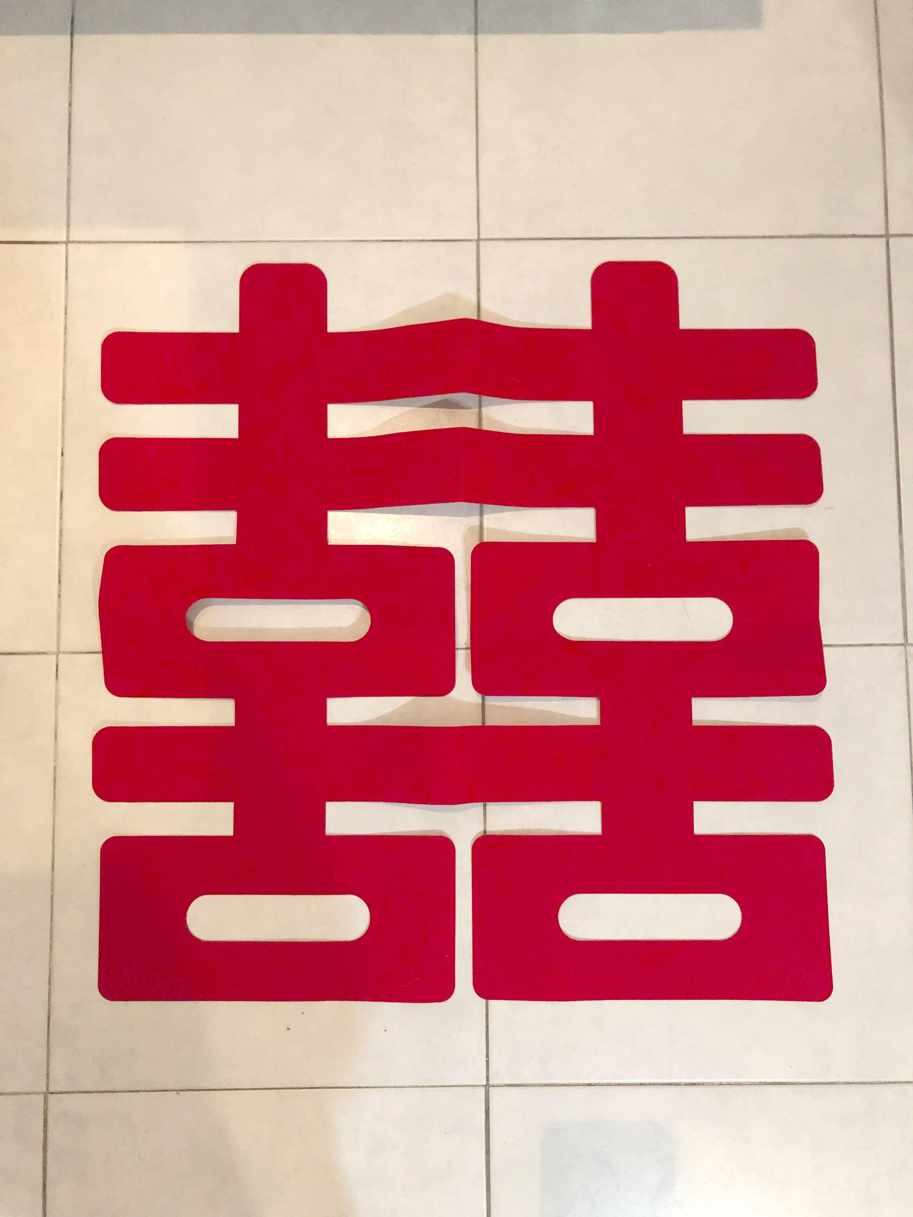 Xi Sticker Large Wall Decor, Furniture & Home Living, Home Decor, Wall ...