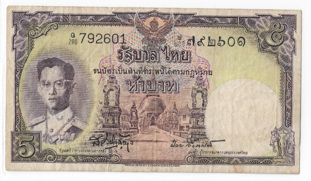 1955 Thai Five Baht Banknote, Hobbies & Toys, Memorabilia ...