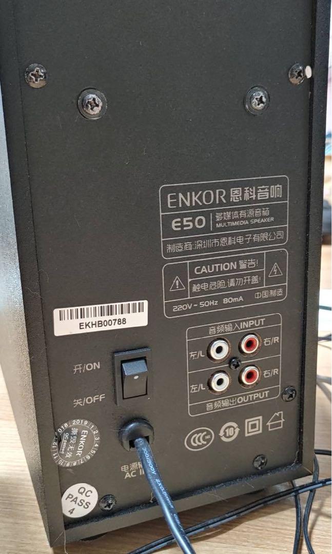 [搬屋平放] Enkor 恩科 E50 藍牙喇叭/音箱/音響, 音響器材, Soundbar、揚聲器、藍牙喇叭、耳擴 - Carousell