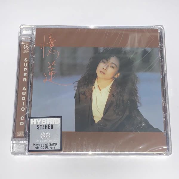 林憶蓮 sandy lam 林忆莲 激情 SACD 首批限量版, Hobbies & Toys, Music & Media, CDs ...