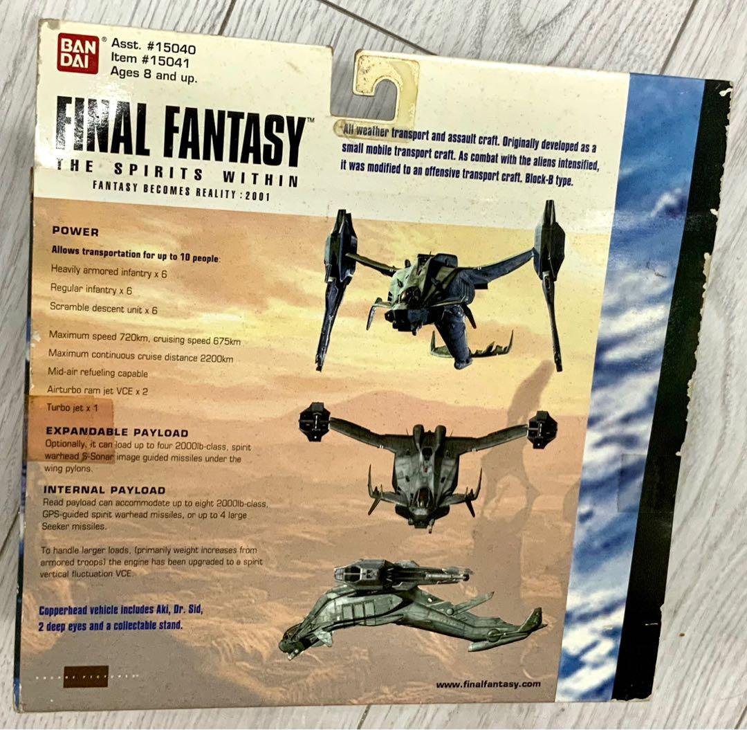 BANDAI - FINAL FANTASY THE SPIRITS WITHIN FANTASY BECOMES REALITY ...
