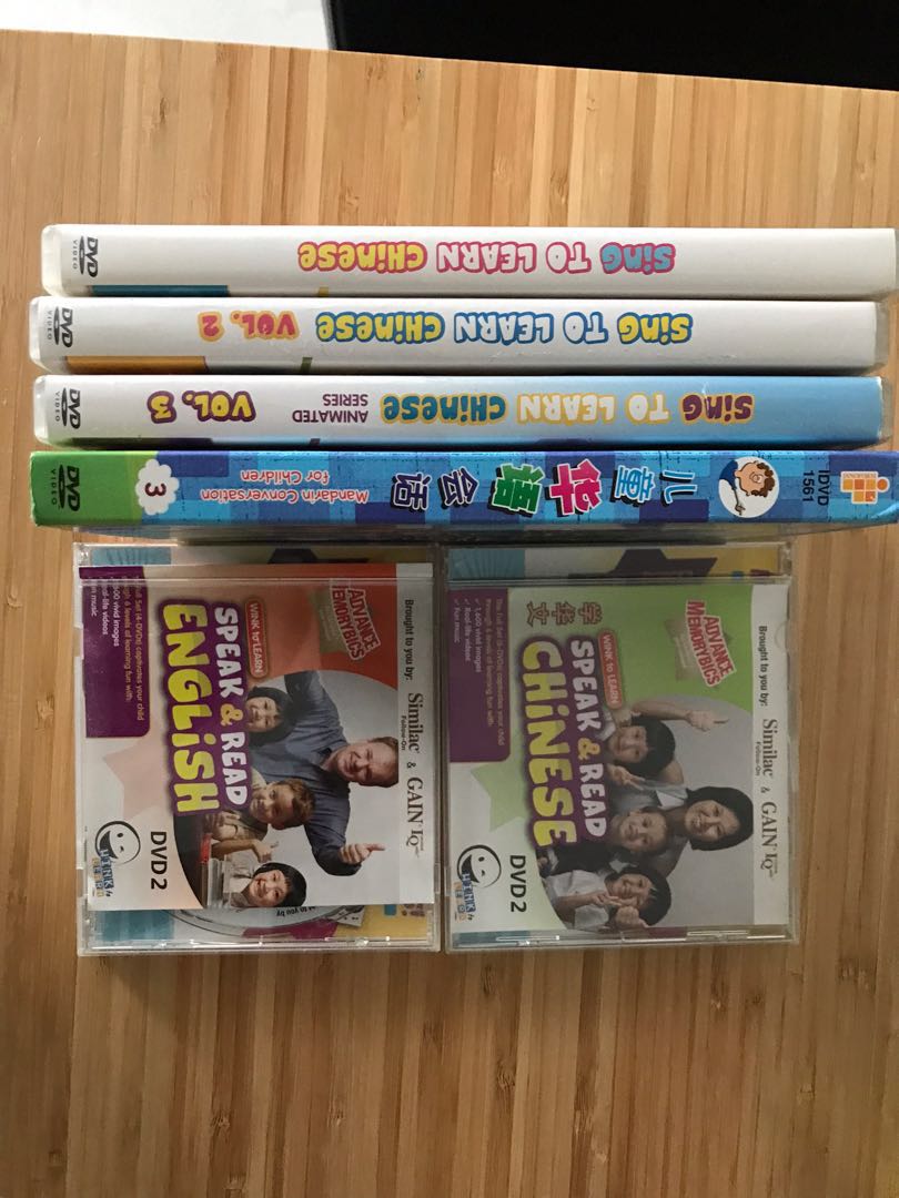 Children Educational CD & DVD - Brainy Baby, Wink/Sing To Learn, Baby ...