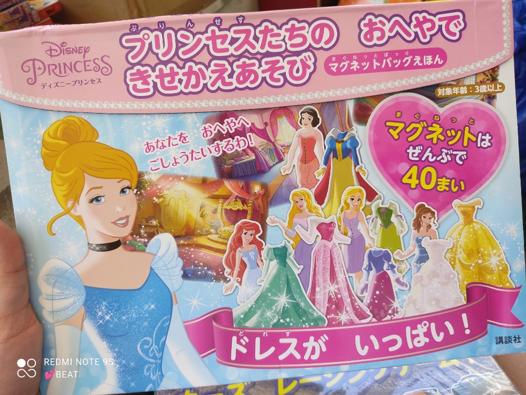 Disney Princess Magnetic Book, Hobbies & Toys, Toys & Games on Carousell