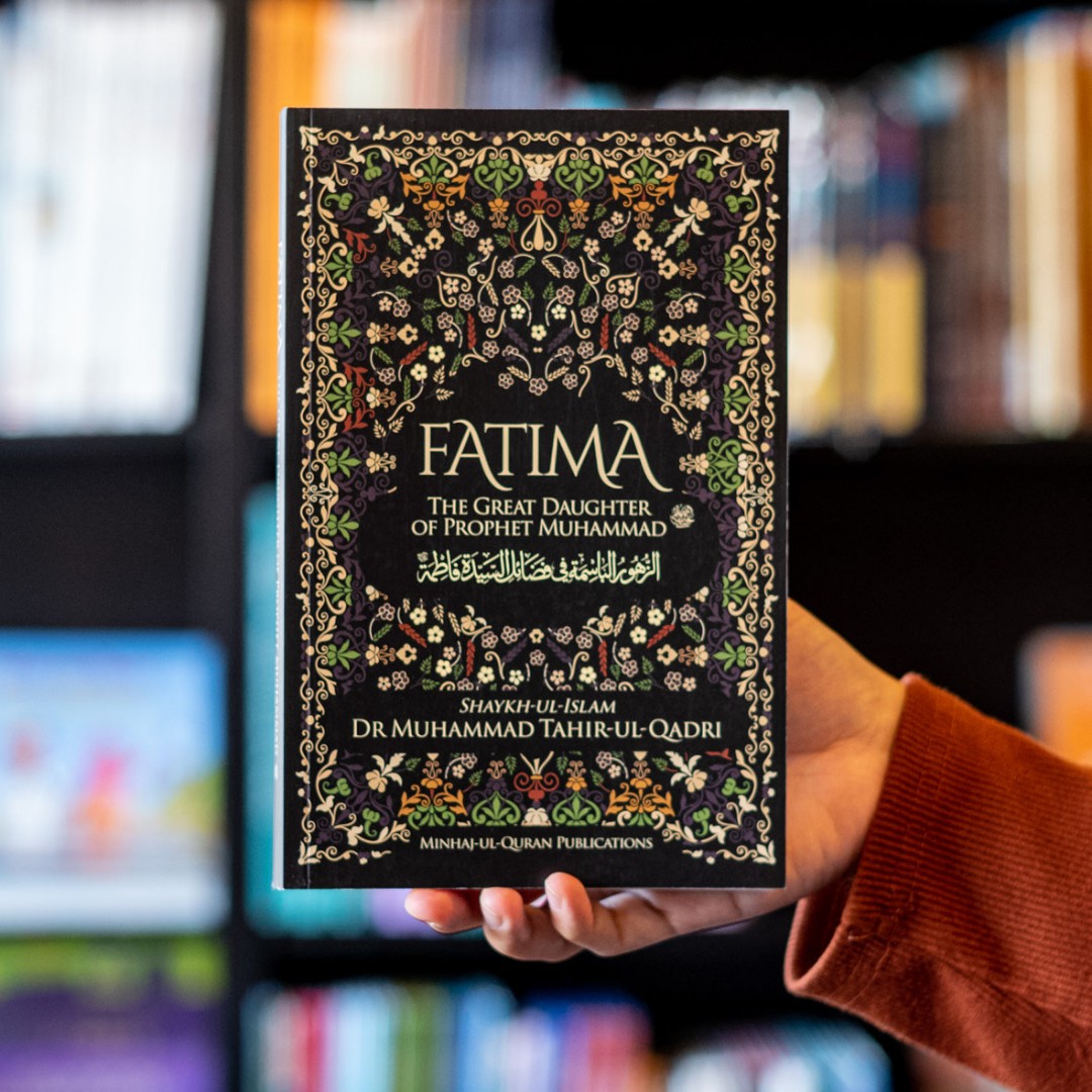 Fatima the Great Daughter of Prophet Muhammad SAW, Hobbies & Toys ...