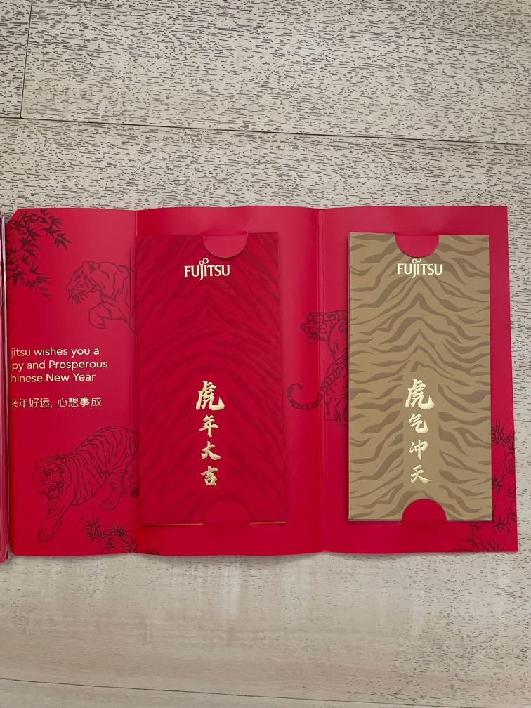 Fujitsu Red Packet 2022, Hobbies & Toys, Stationery & Craft, Other ...