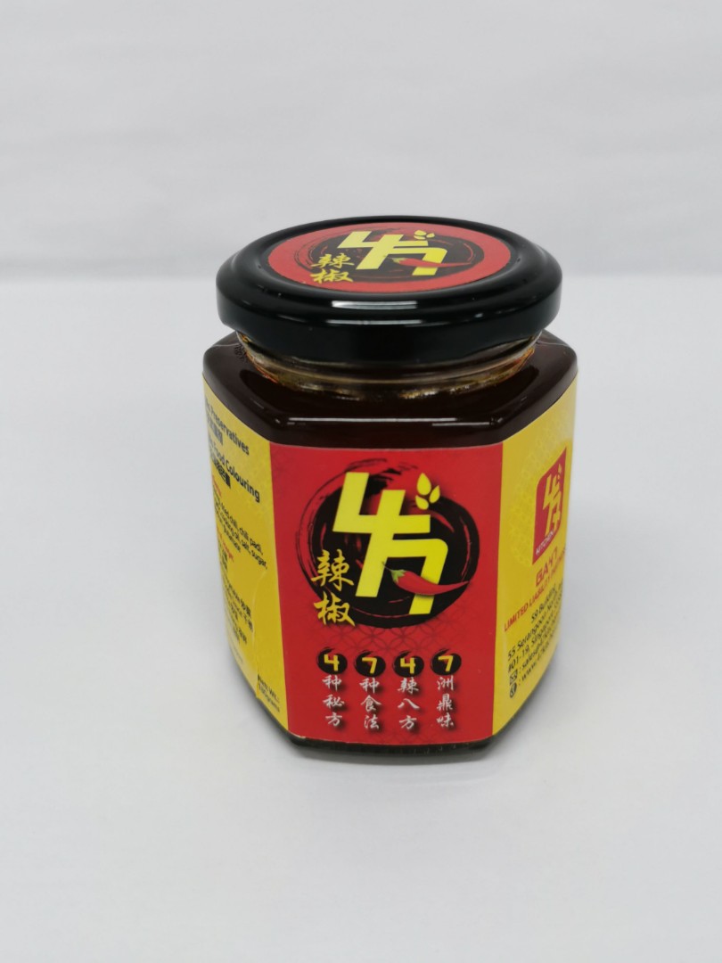47Kitchen Homemade Special Chili 47厨房特制发辣椒, Food & Drinks, Spice & Seasoning on Carousell