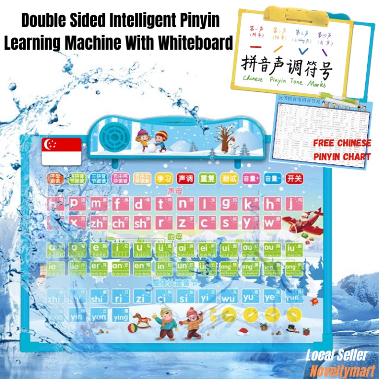 Intelligent Chinese Phonics Learning Machine HanYu PinYin, Hobbies ...