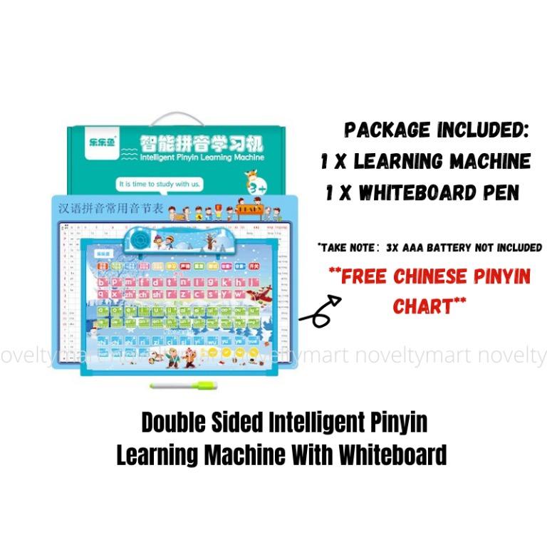 Intelligent Chinese Phonics Learning Machine HanYu PinYin, Hobbies ...