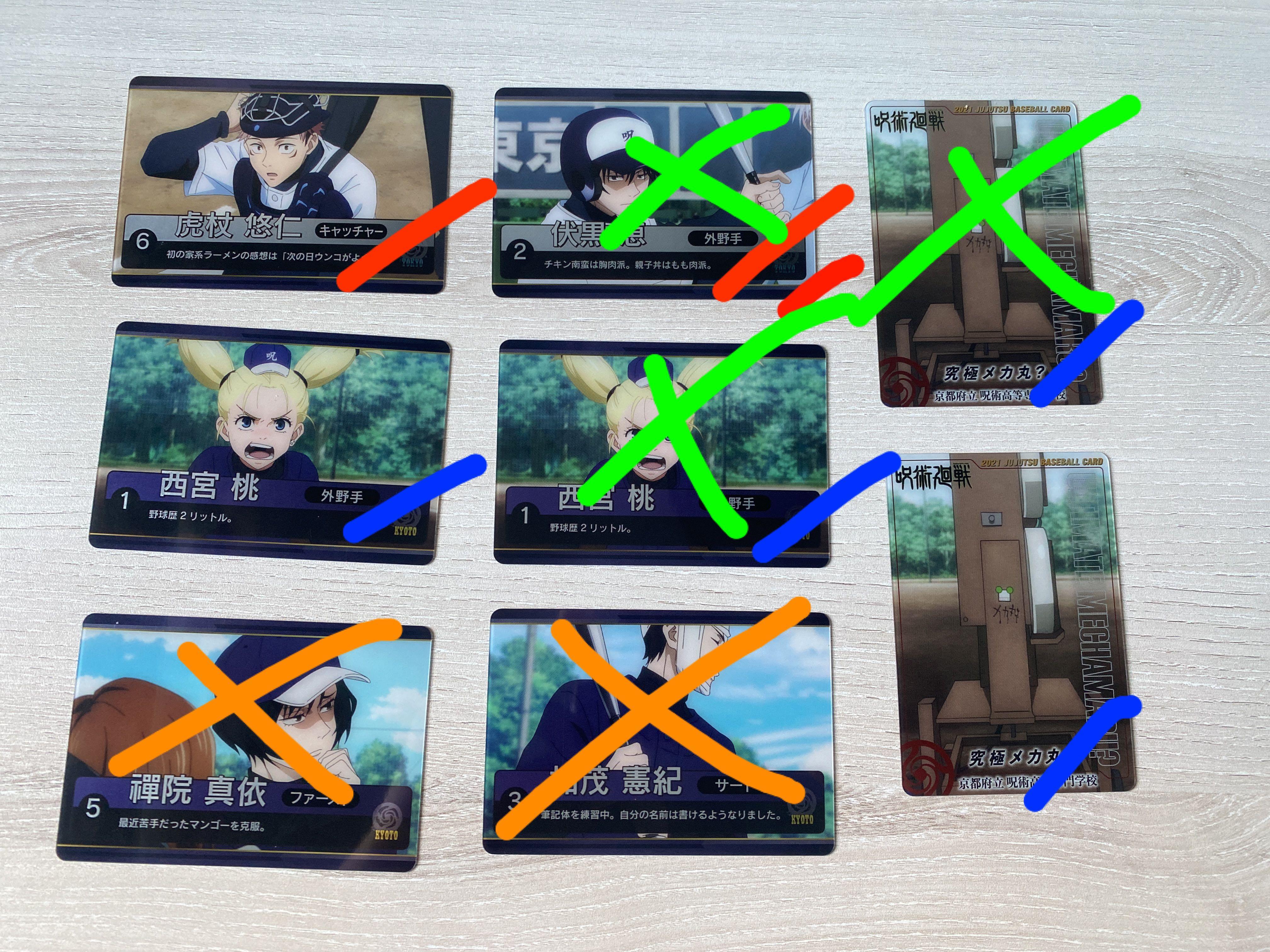 Jujutsu kaisen metal cards jjk, Hobbies & Toys, Memorabilia ...