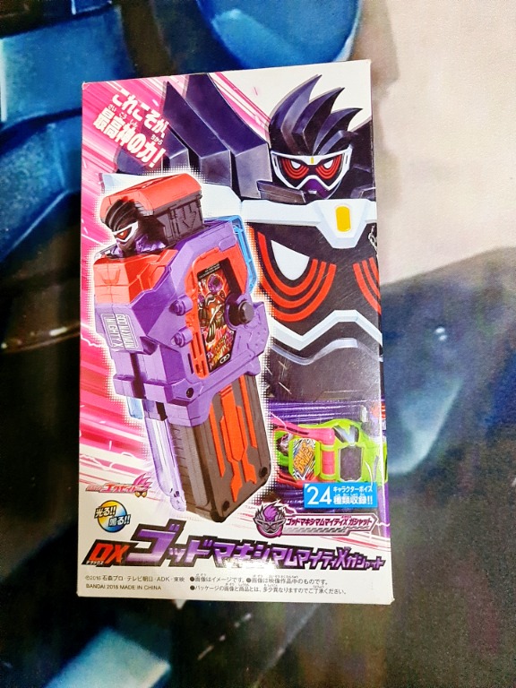 Kamen Rider Ex-Aid - DX God Maximum Mighty X, Hobbies & Toys, Toys ...