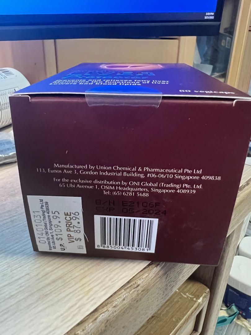 Lac Activated Liver Protector 80 vegicaps authentic detox expiry may ...