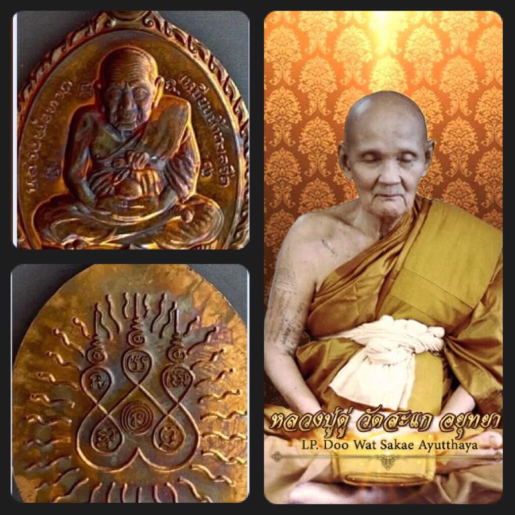 Lp Thuad rian Perd Lok 2532 by Lp Doo Wat Saket, Hobbies & Toys ...