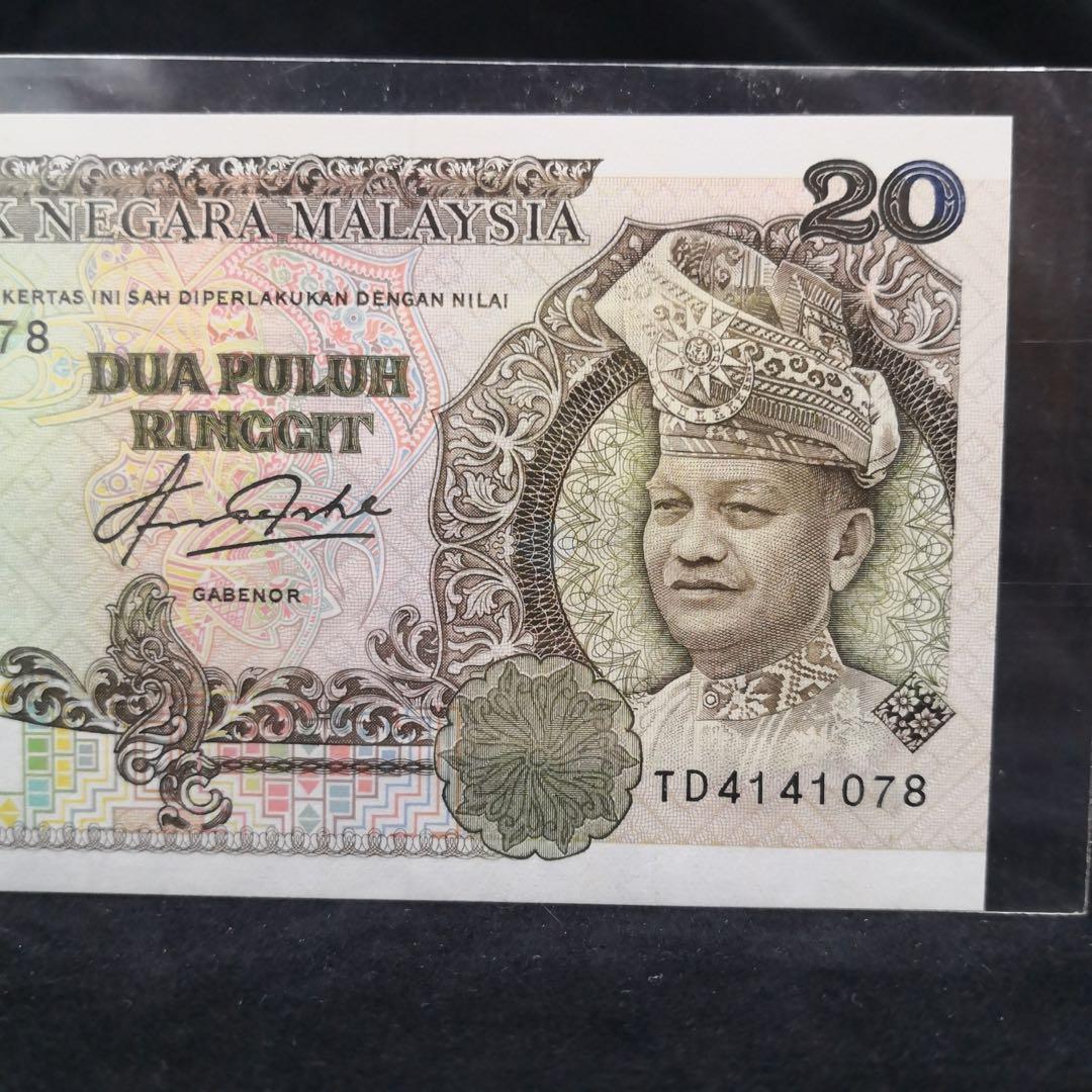 Malaysia RM20 20 Ringgit 5th Series UNC Banknote TD4141078, Hobbies ...