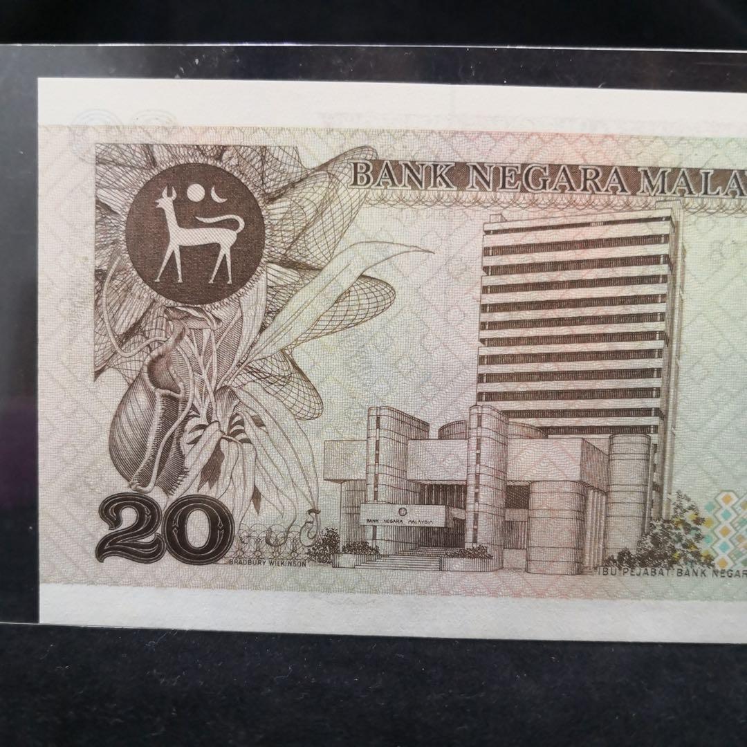 Malaysia RM20 20 Ringgit 5th Series UNC Banknote TD4141078, Hobbies ...