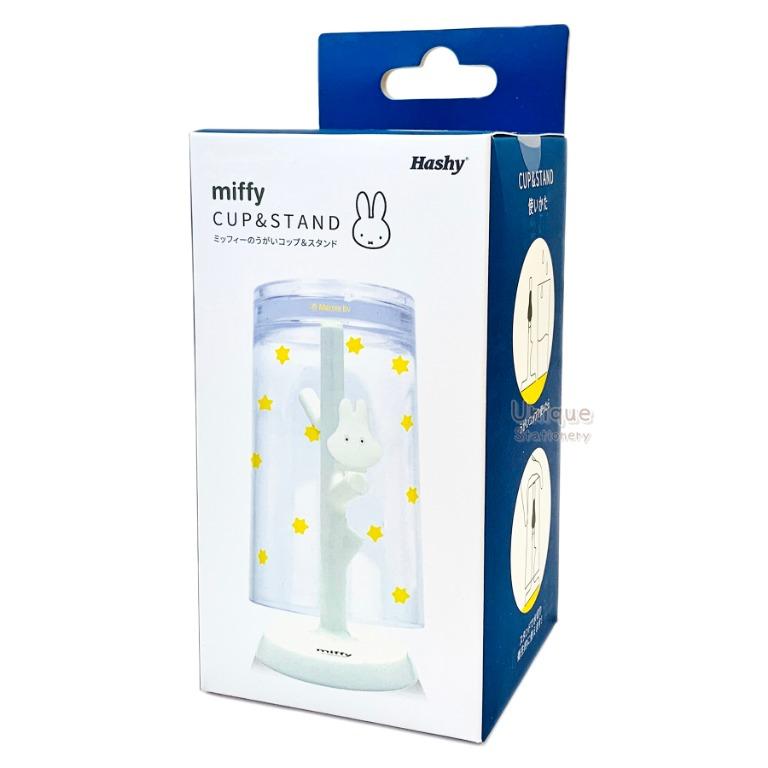 Miffy 米菲兔 幽靈 Miffy Hashy 日版 漱口杯 連 杯架 (MF8260), 傢俬＆家居, 浴室、廚房用品配件 - Carousell