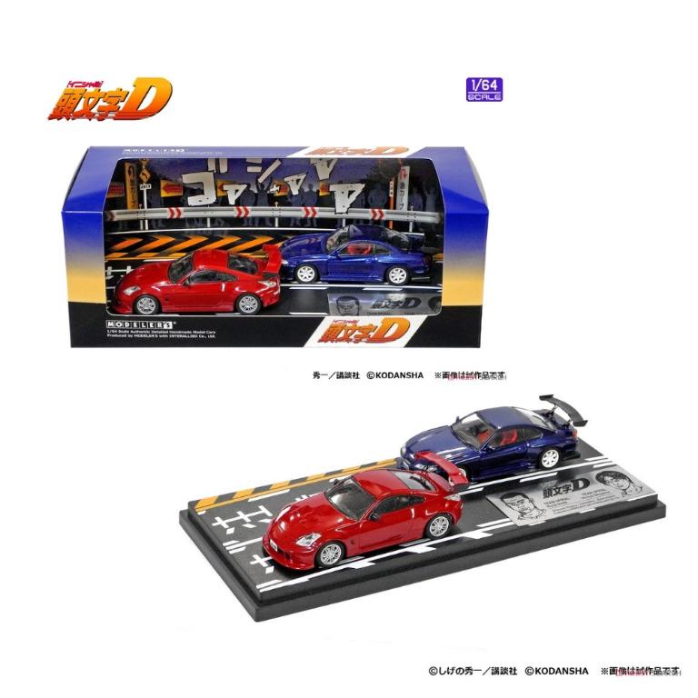 Modeler's 1/64 Scale Initial D Set Vol.4 Ryuji Ikeda Fairlady Z ...
