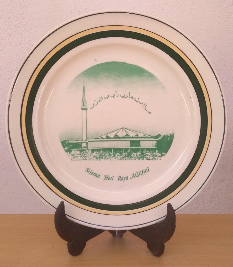 Plate Selamat Hari Raya Aidilfitri, Hobbies & Toys, Collectibles ...