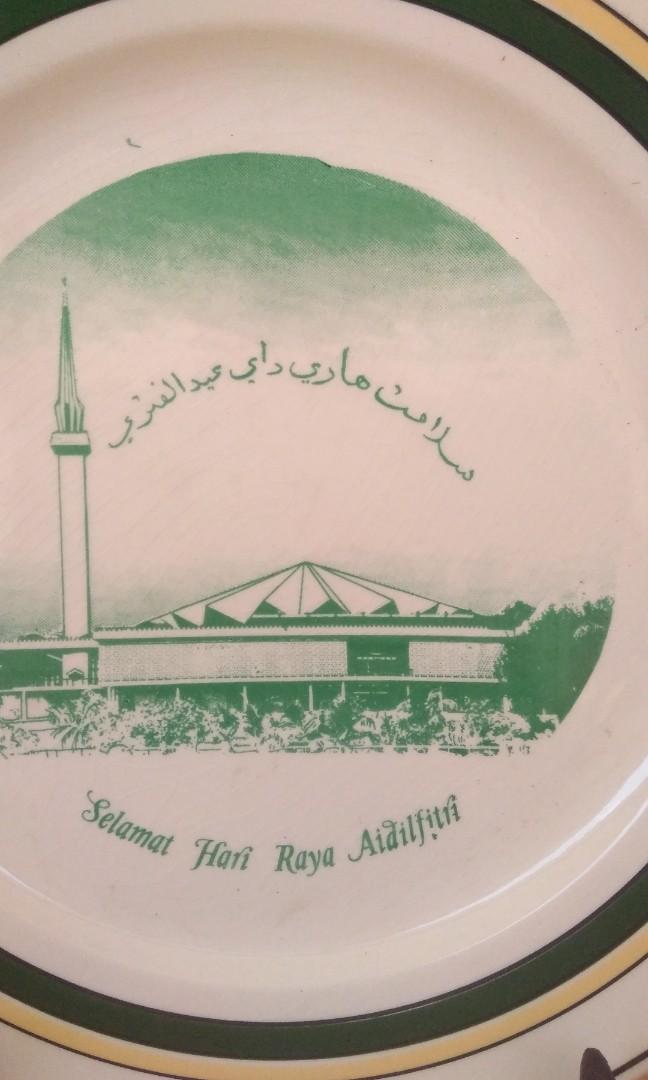 Plate Selamat Hari Raya Aidilfitri, Hobbies & Toys, Collectibles ...