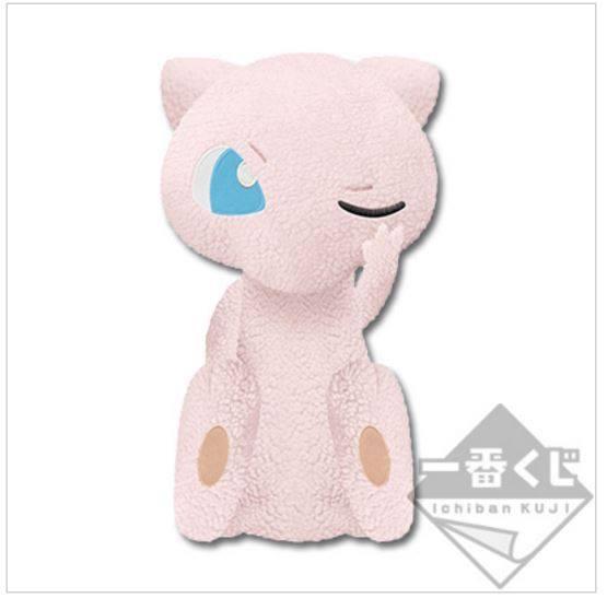 Pokemon Pikachu and Friends ～Sleepy Time～ Ichiban Kuji Prize B Sleepy ...