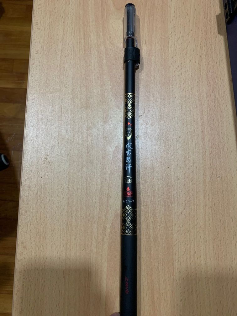 Prawning rod zenis, Everything Else on Carousell