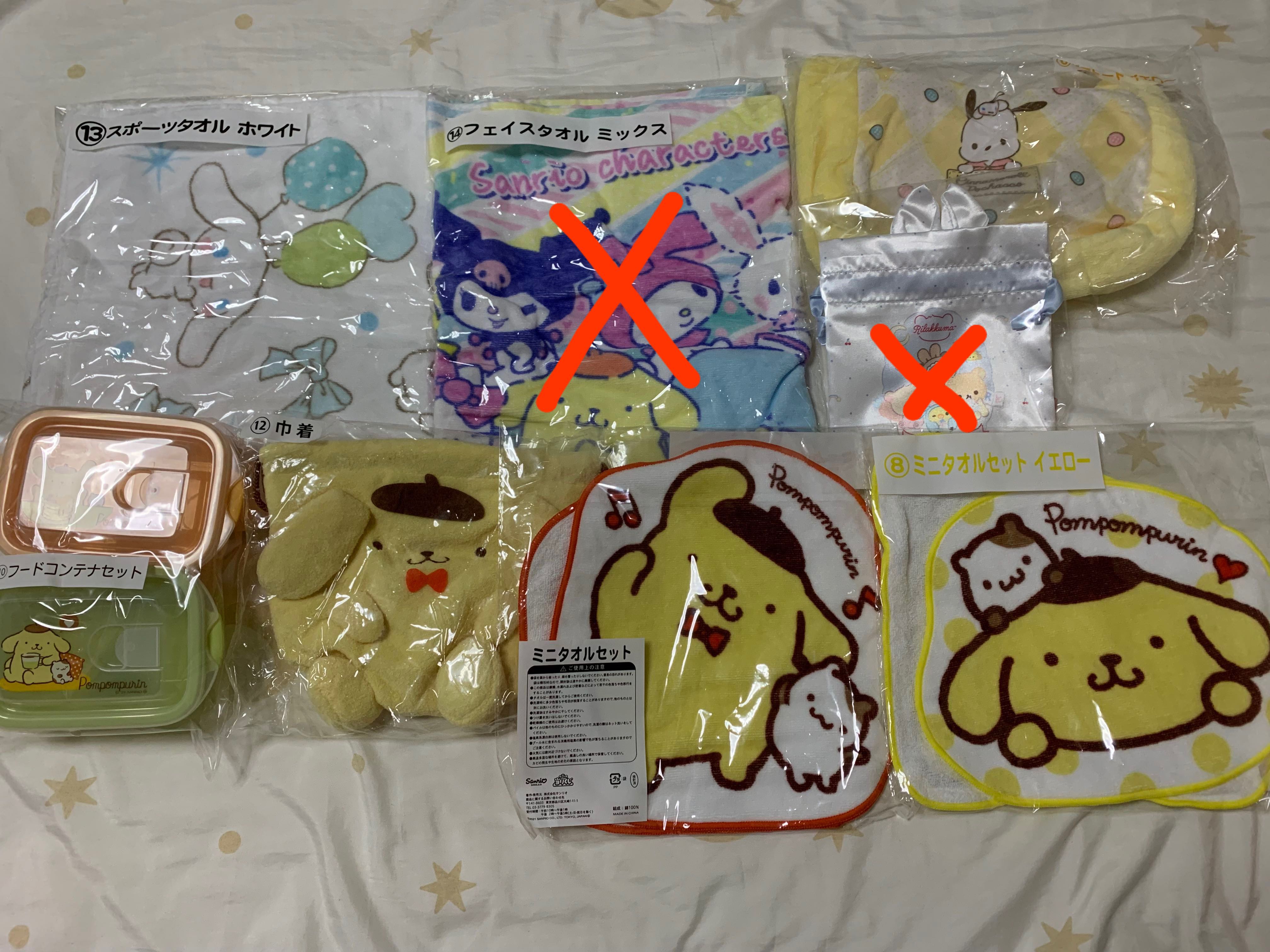 Sanrio kuji - Cinnamoroll, Pochacco, Pom Pom Purin, Rilakkuma towel ...